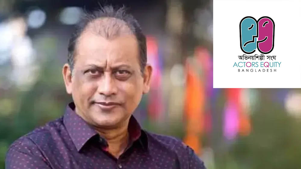 সমু চৌধুরীকে ঘিরে বিভ্রান্তিকর প্রচার সম্পর্কে অভিনয়শিল্পী সংঘের ...